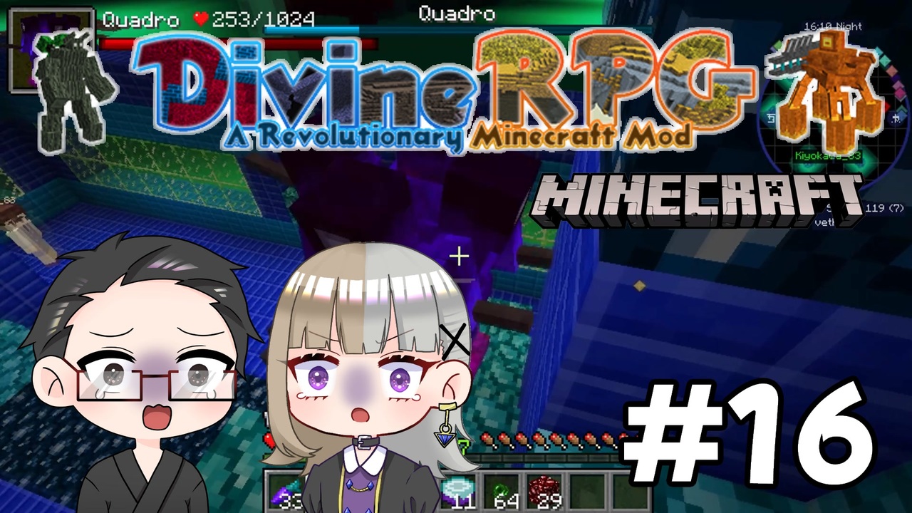 【Minecraft】 2人でDivineRPGに挑戦！ 【いちご大福&佐倉キリ】#16 - ニコニコ動画