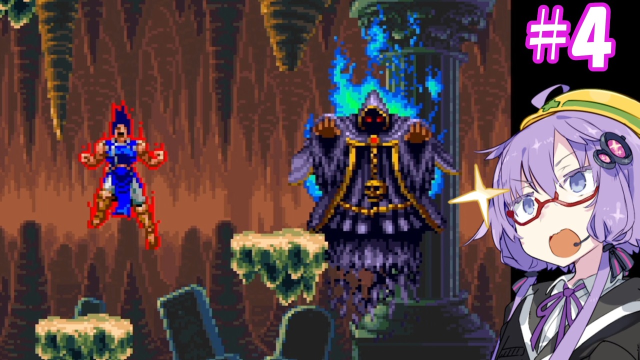 【悪魔城ドラキュラXX】ゆづきず悪魔城XX#4【VOICEROID実況】 - ニコニコ動画