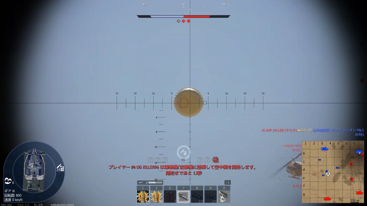【WarThunder】現代陸軍アーケードバトル【M47・ST-A3・75式自走榴弾砲】 - ニコニコ動画