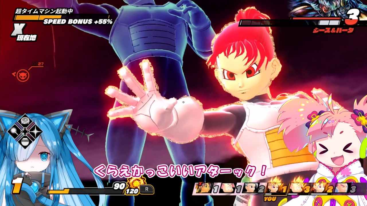 【DBTB】スーパー方向音痴人 春歌ナナ part27 - ニコニコ動画