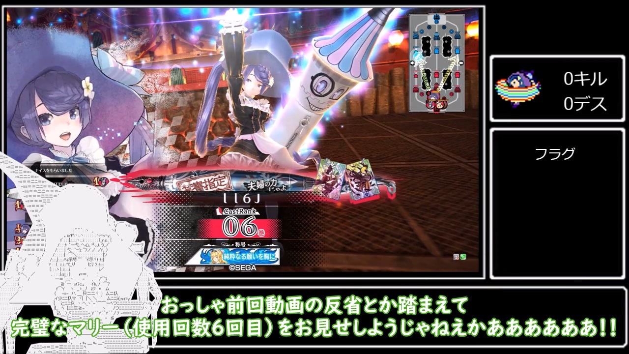 【biim式WLW】灰かぶりの勤勉少女な方【#105】vs大聖 - ニコニコ動画