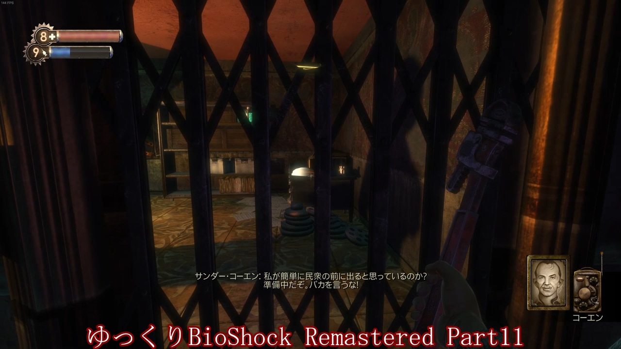 【ゆっくり実況】Bioshock_Remastered Part11 - ニコニコ動画