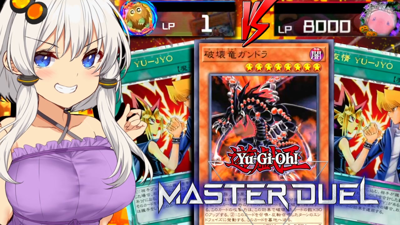 【遊戯王マスターデュエル】きずマキ葵茜の絆のデュエルReturns＃70【VOICEROID実況】 - ニコニコ動画