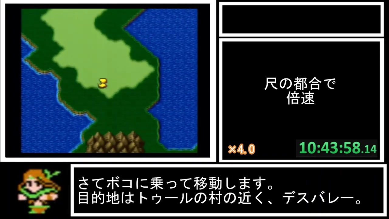 SFC版FF5_すっぴん縛りRTA_15時間56分33秒_Part10/13 - ニコニコ動画