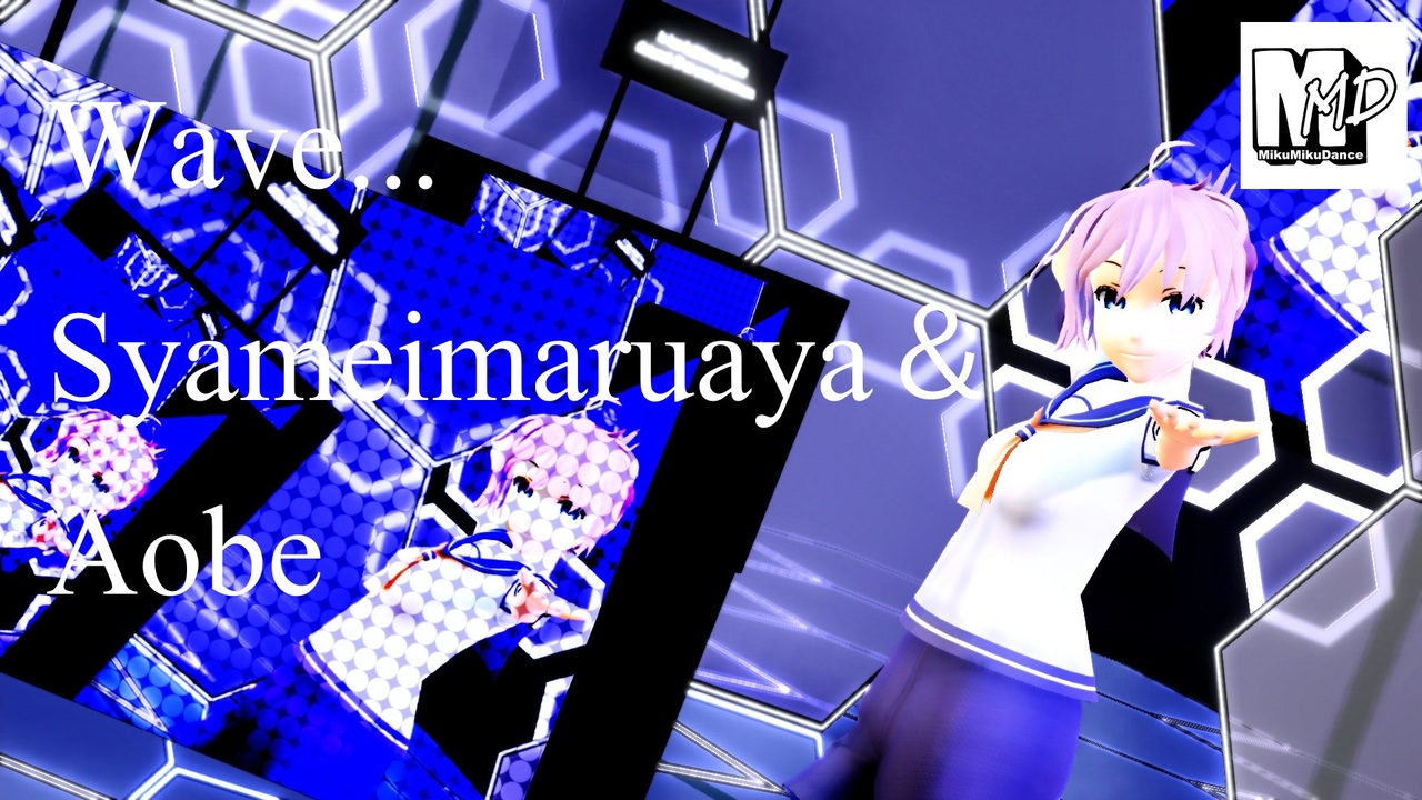 【MMD艦これ】ダブルスポイラー射命丸文と青葉でWAVE【東方艦隊娘】 - ニコニコ動画