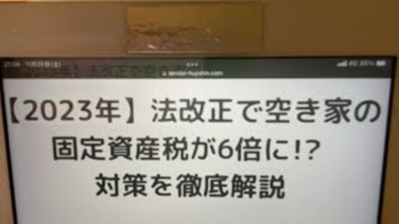 20231125_まったりとボディーブローのように効くヤバい話 - ニコニコ動画