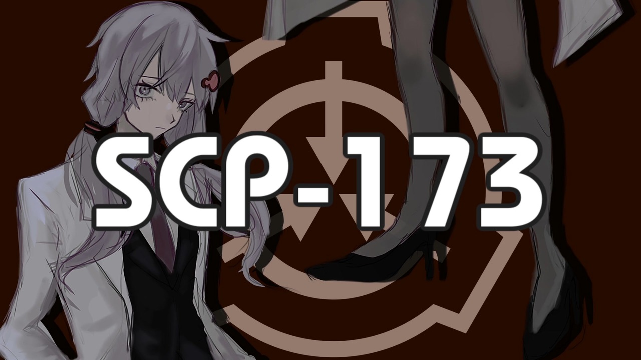 彫刻-オリジナル【SCP-173】VOICEROID朗読会-結月ゆかり - ニコニコ動画