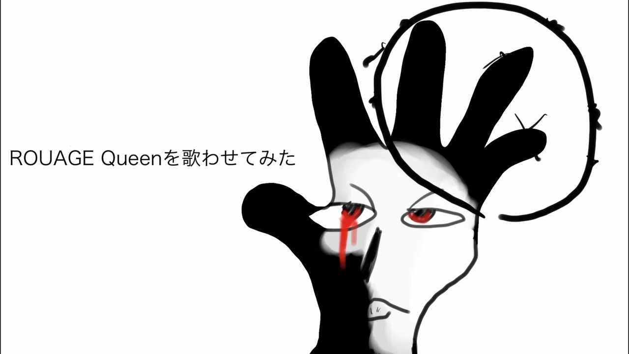 ROUAGE / QUEEN (Ryo AI Synthesizer V Cover) - ニコニコ動画