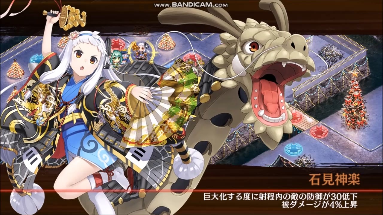 【城プロ：RE】天突く塔はツリーのように -EX1- 6体合計☆40 - ニコニコ動画