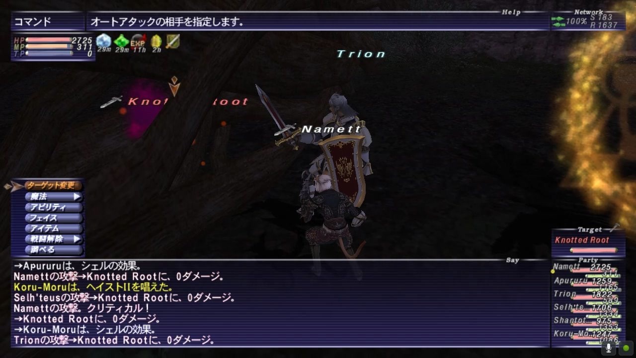 カッパのFF11生活1432 メリポ稼ぎ古戦場 - ニコニコ動画