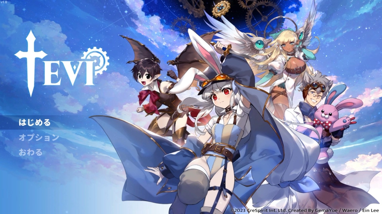 【TEVI】てびりび part1【ゆっくり実況プレイ】 - ニコニコ動画