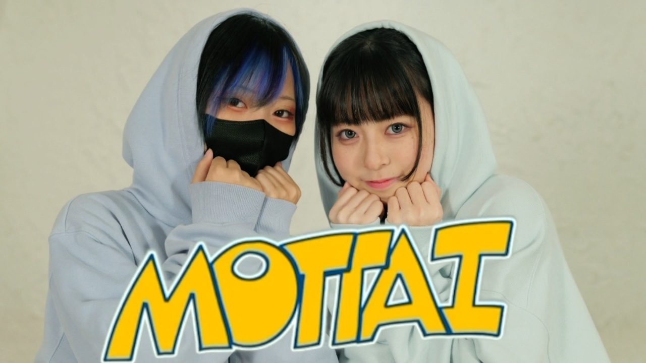MOTTAI踊ってみた【ｻﾗさらさ】 - ニコニコ動画