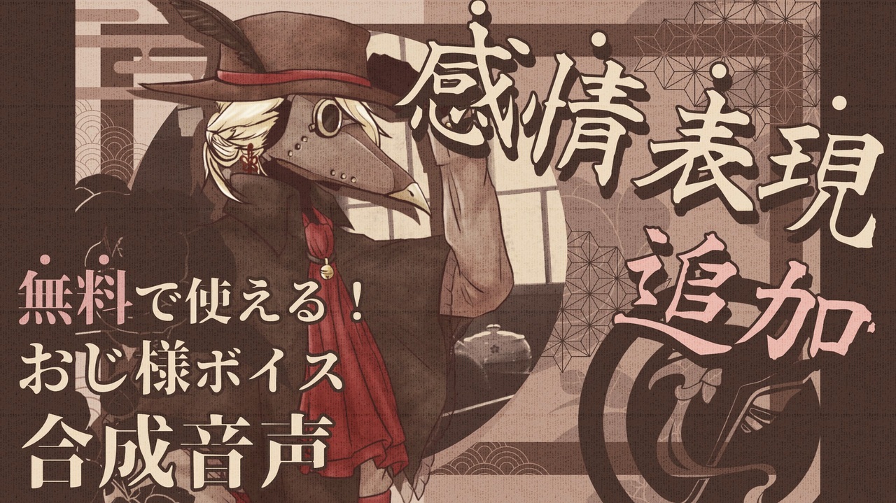 【TALQu配布】感情表現スイッチフラグ3種類追加！【虚音イフv2】 - ニコニコ動画