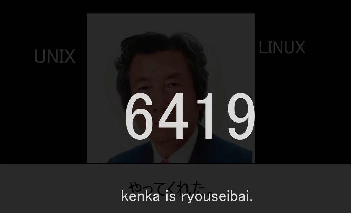 kenka is ryouseibai.【おもしろフラッシュ倉庫】 - ニコニコ動画