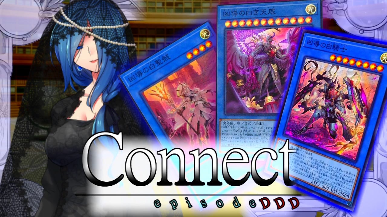 【東方魂乱舞外伝】Damsel＆Dream END エピソード3 「Connect」 - ニコニコ動画