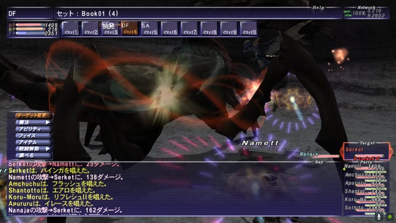 カッパのFF11生活1435 gdgdの後にセルケトと出会う - ニコニコ動画