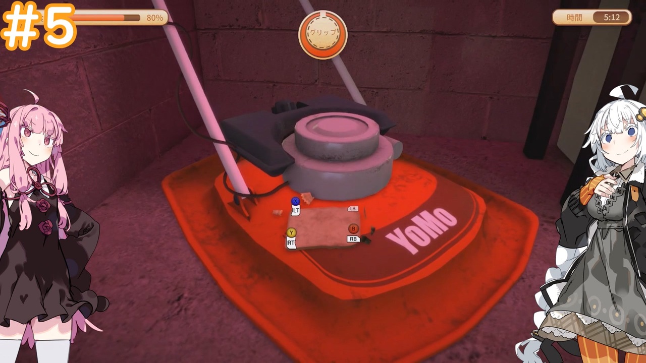 【I AM BREAD】紲星あかりはパンになりたい #5【VOICEROID実況】 - ニコニコ動画