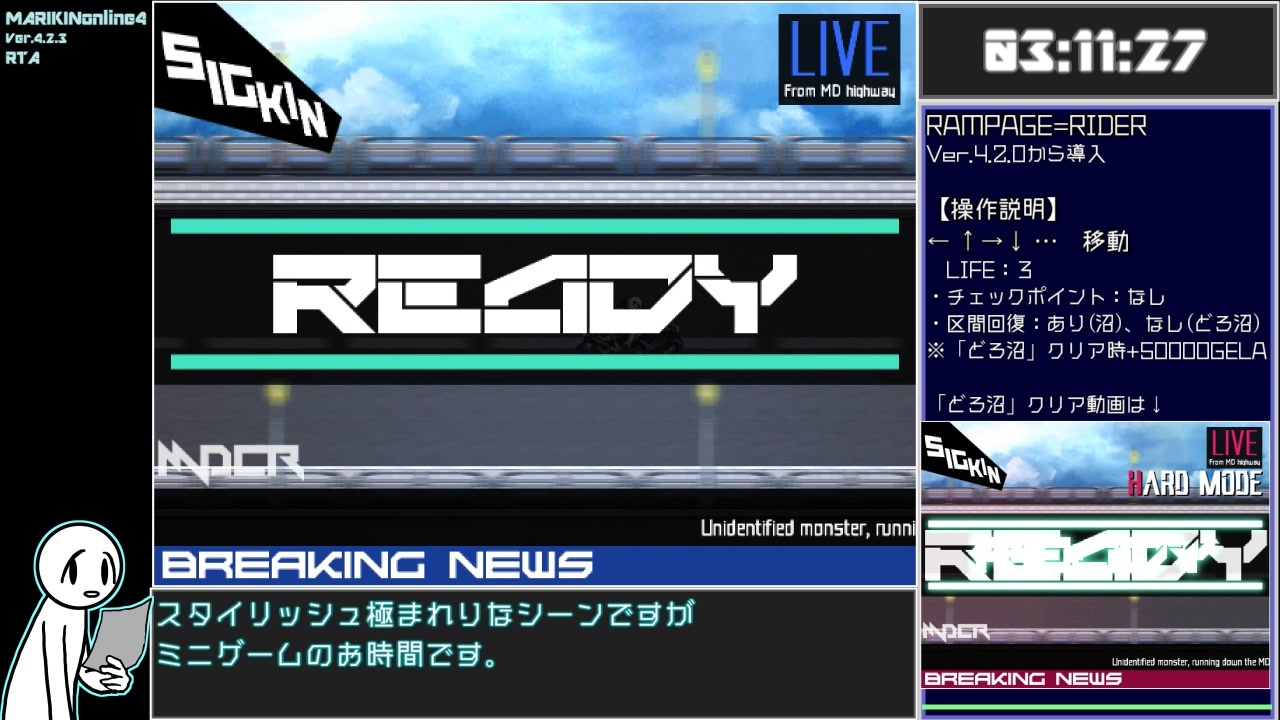 【RTA】MARIKINonline4_Ver.4.2.3 [04:13:42]【part10/12】【any%】 - ニコニコ動画