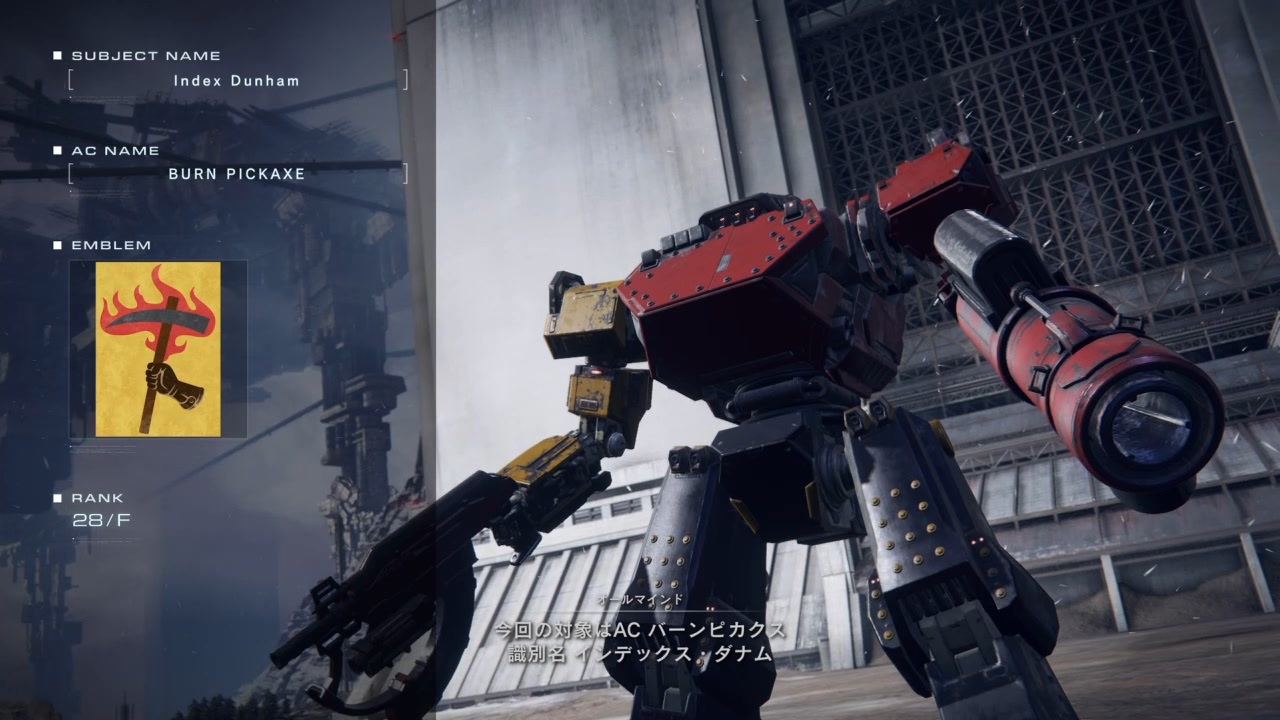 【AC6】インデックス・ダナム - ニコニコ動画