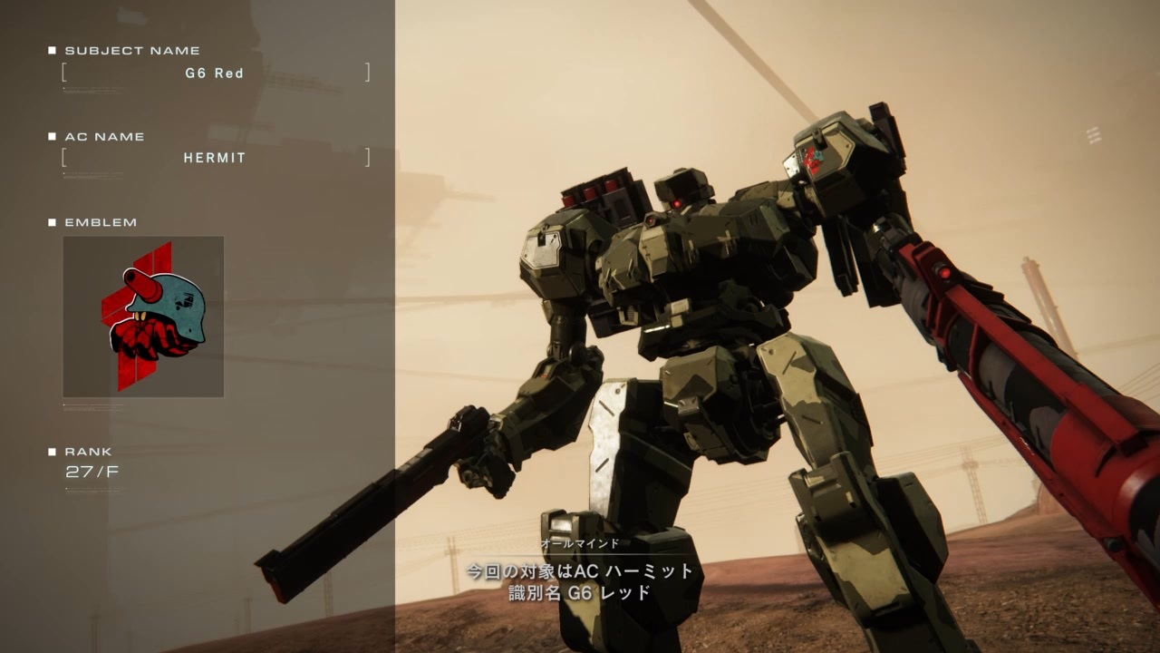 【AC6】G6 レッド - ニコニコ動画