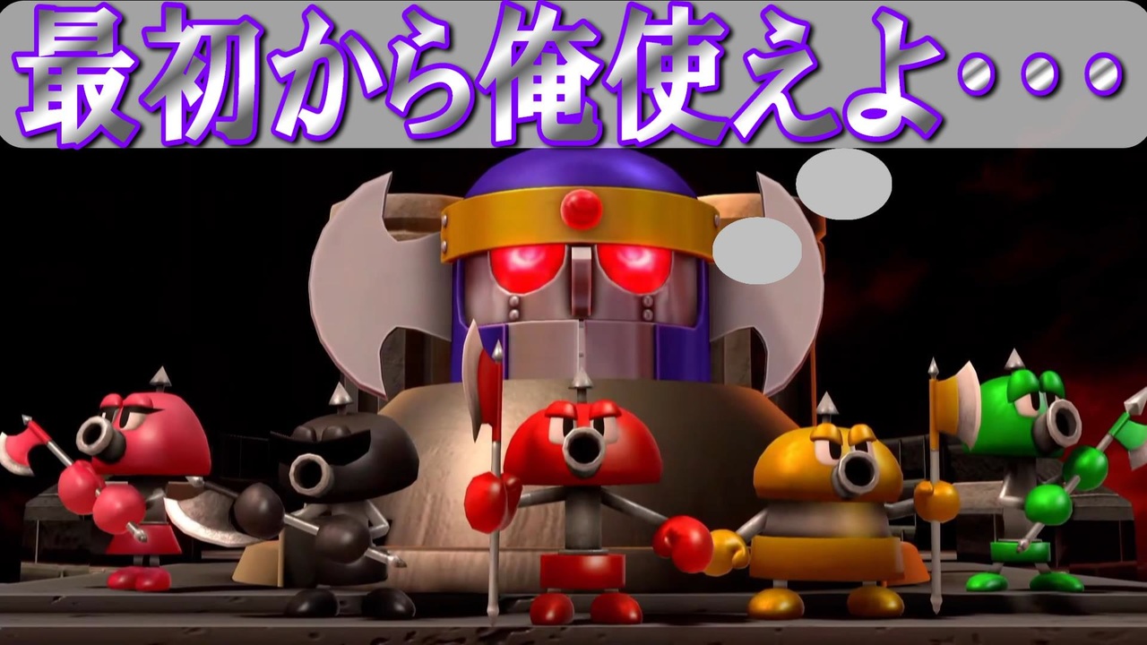 星空からのおくりものpart18(スーパーマリオRPGリメイク) - ニコニコ動画