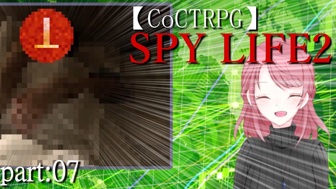 フランスに行っても真面目に遊ぶ気がない25時×Vivid BAD×ショウタイムによるTRPG part：07【ゆっくりTRPG】【プロセカ】 - ニコニコ動画