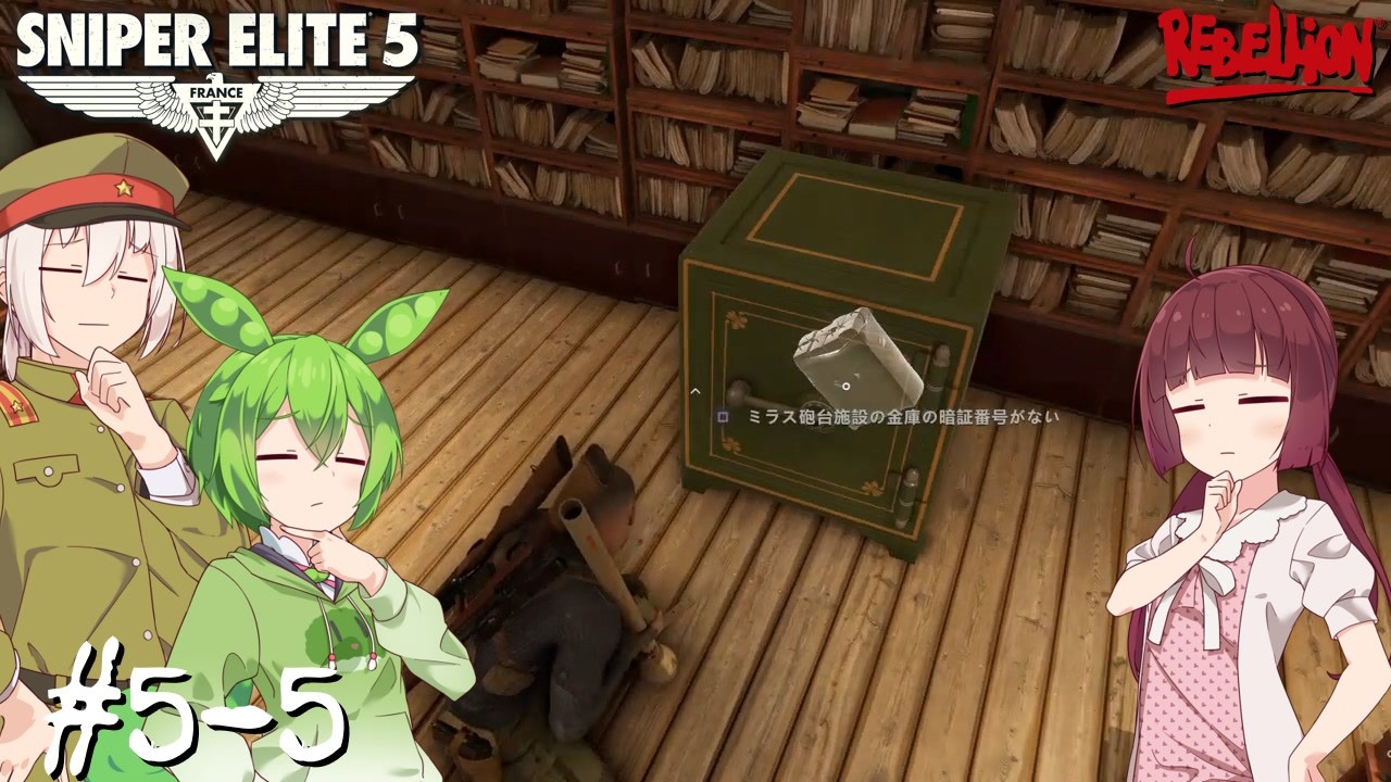 【Sniper Elite5】アウセンチクなきりたん #5-5【VOICEROID】【VOICEVOX】 - ニコニコ動画
