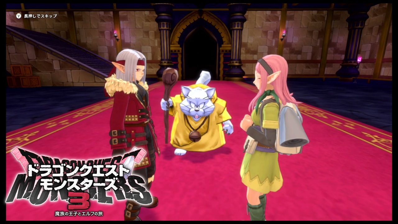 【DQM3】エクサアリーナに殴りこめ！ Part5 - ニコニコ動画