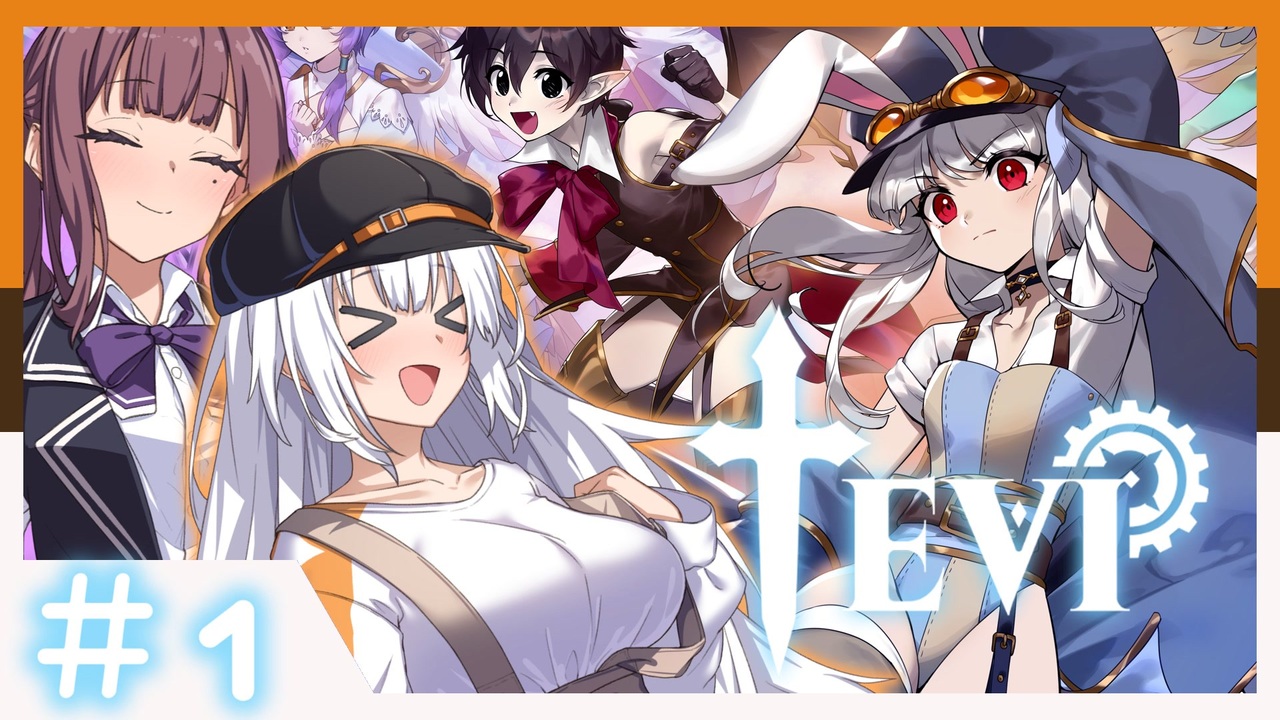 【TEVI】きずなつのウサ耳アドベンチャー！！#1【CeVIO AI・A.I.VOICE実況プレイ】 - ニコニコ動画