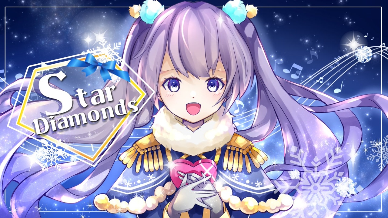 Star Diamonds (feat.初音ミク) - ニコニコ動画