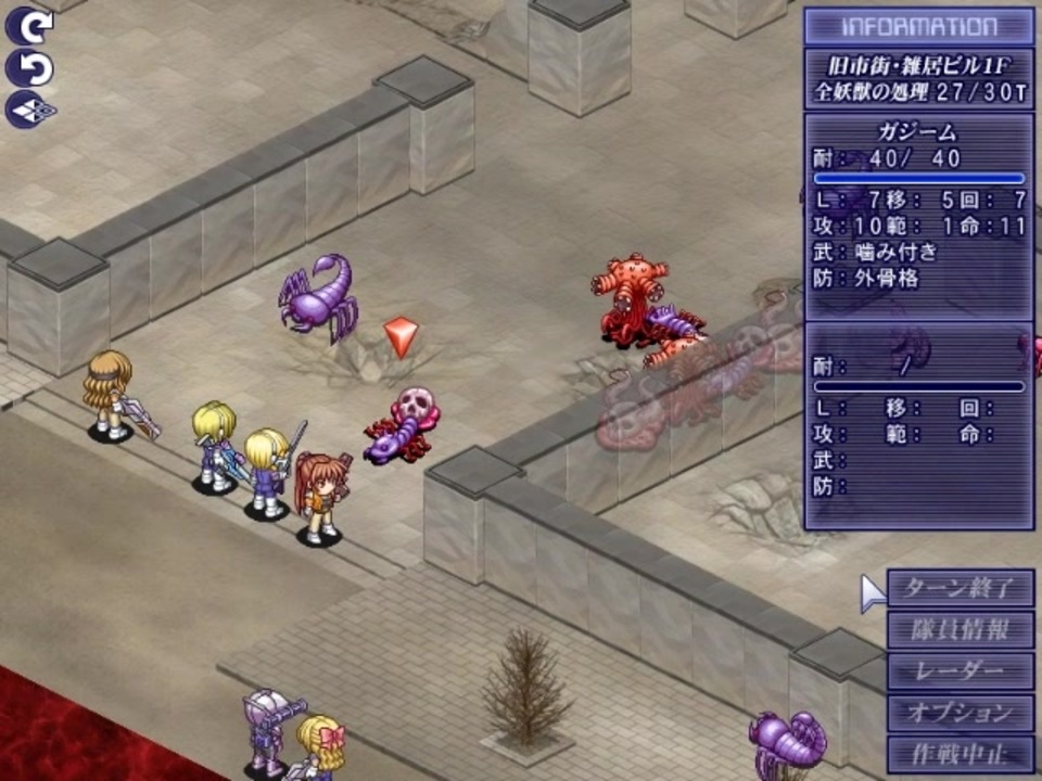ゆっくり親方の妖獣戦記シリーズ 続妖獣戦記ad2048 ～真説・砂塵の黙示録～ Part6 中間地点廃墟一階前半 ニコニコ動画