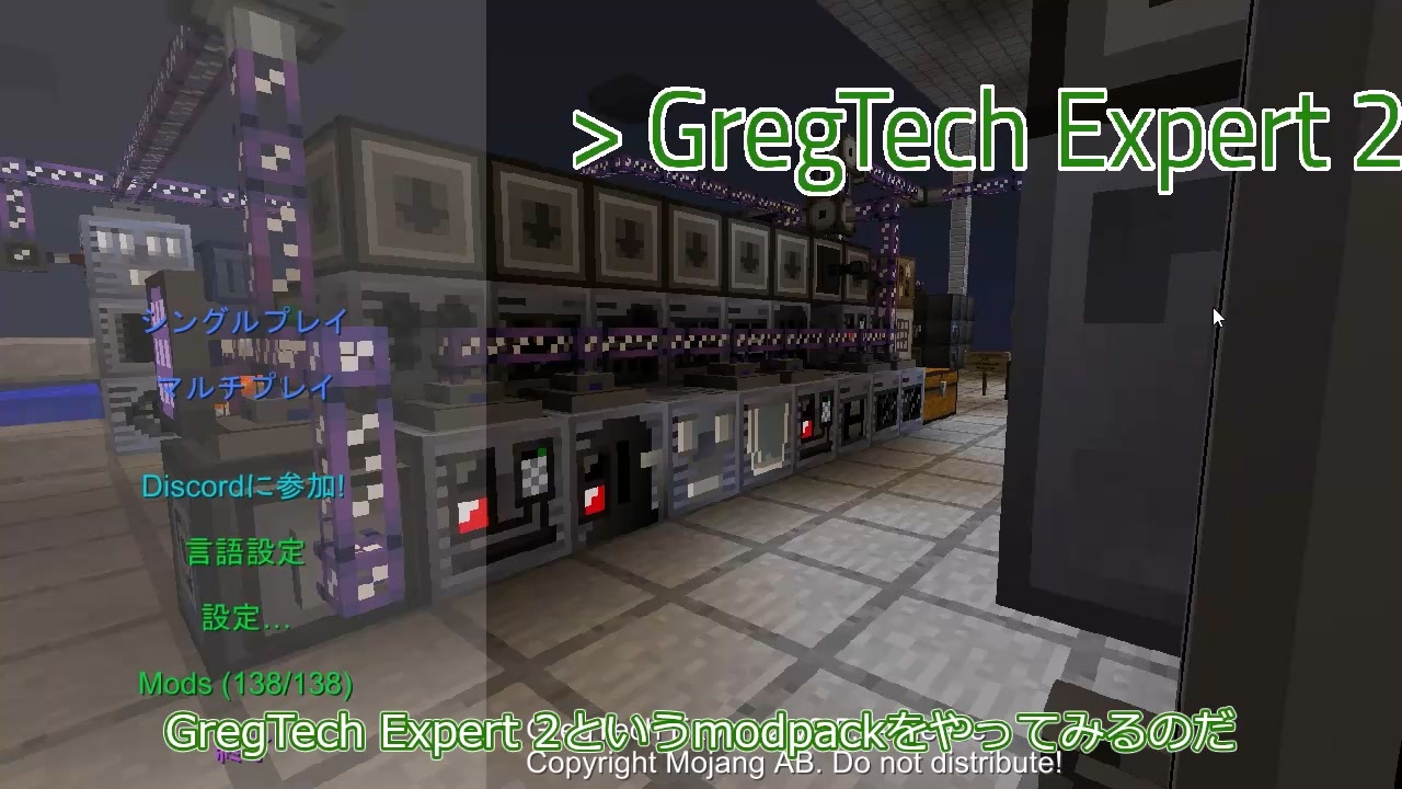 GregTech Expert 2をやる枝豆 その1 - ニコニコ動画