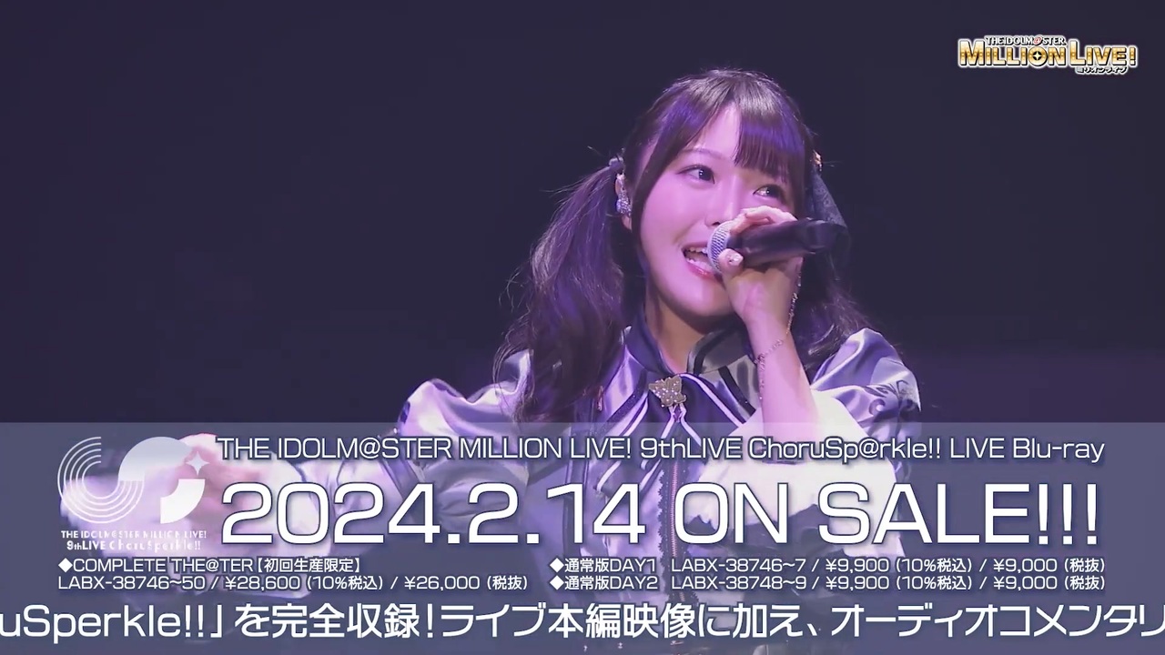 【1日目】THE IDOLM＠STER MILLION LIVE! 9thLIVE ChoruSp@rkle!! DAY1 LIVE Blu ...