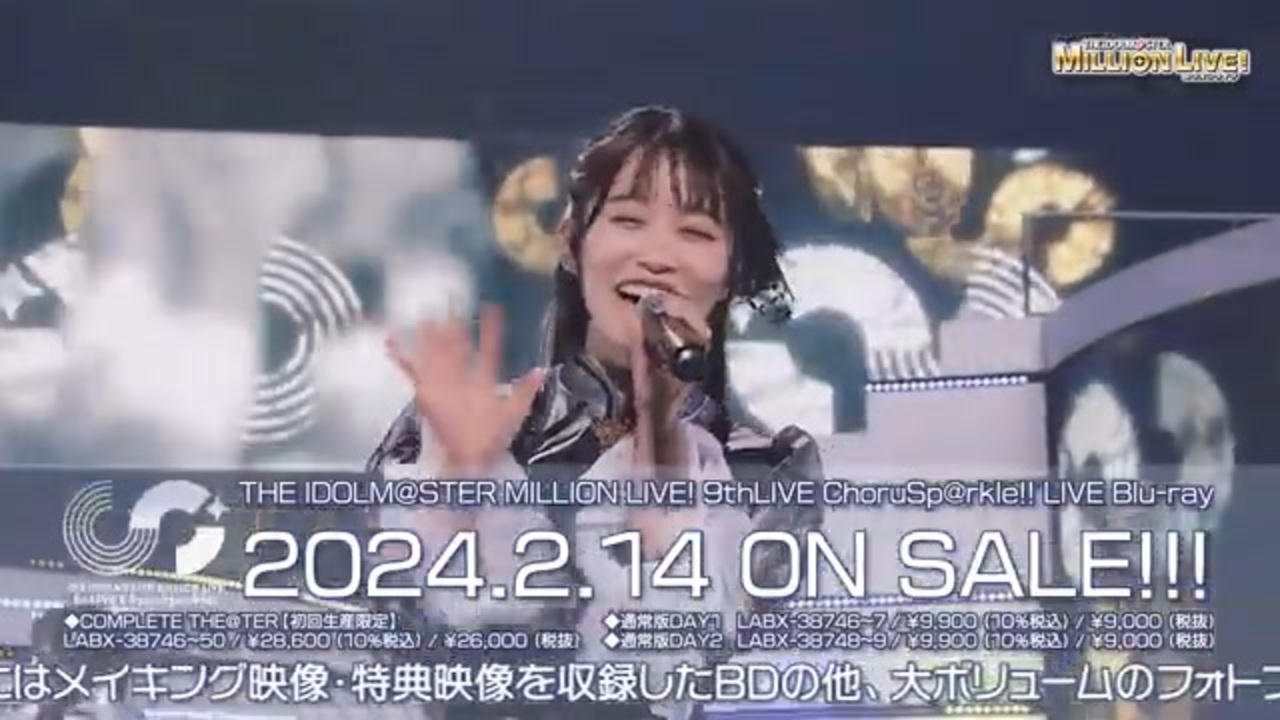 THE IDOLM＠STER MILLION LIVE! 9thLIVE ChoruSp@rkle!! DAY1 LIVE Blu-ray ...