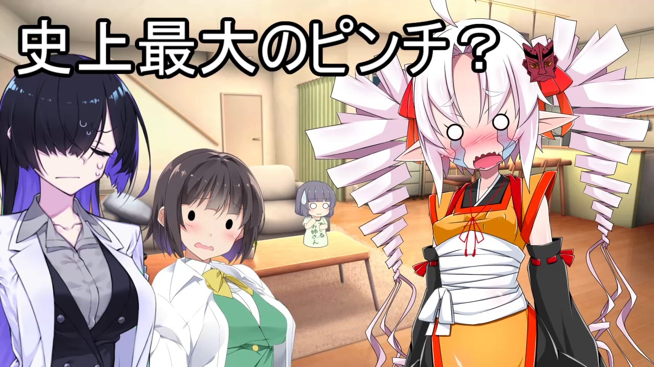 がんばれ！ついなちゃん（よいどれセイカさん30）【VOICEROID劇場】 - ニコニコ動画