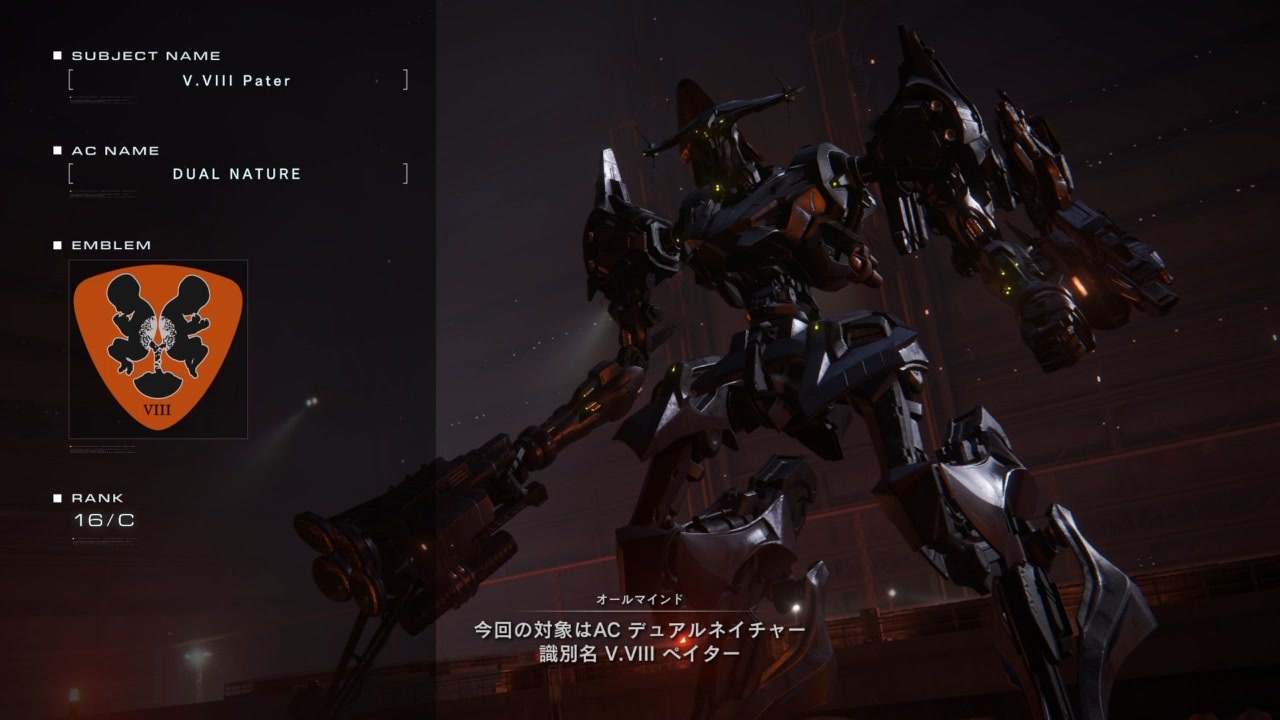 【AC6】V.VIII ペイター - ニコニコ動画
