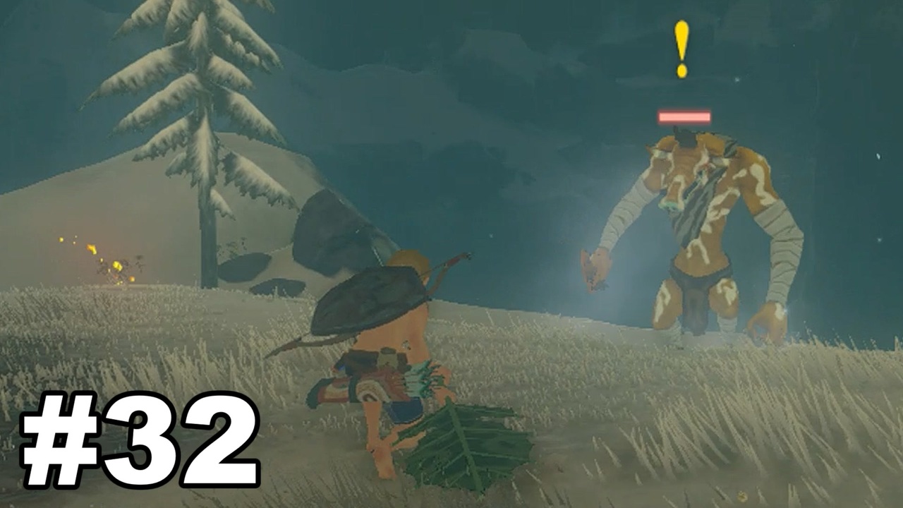 【ゆっくり実況】ゼルダの伝説BotW 4縛り#32 - ニコニコ動画