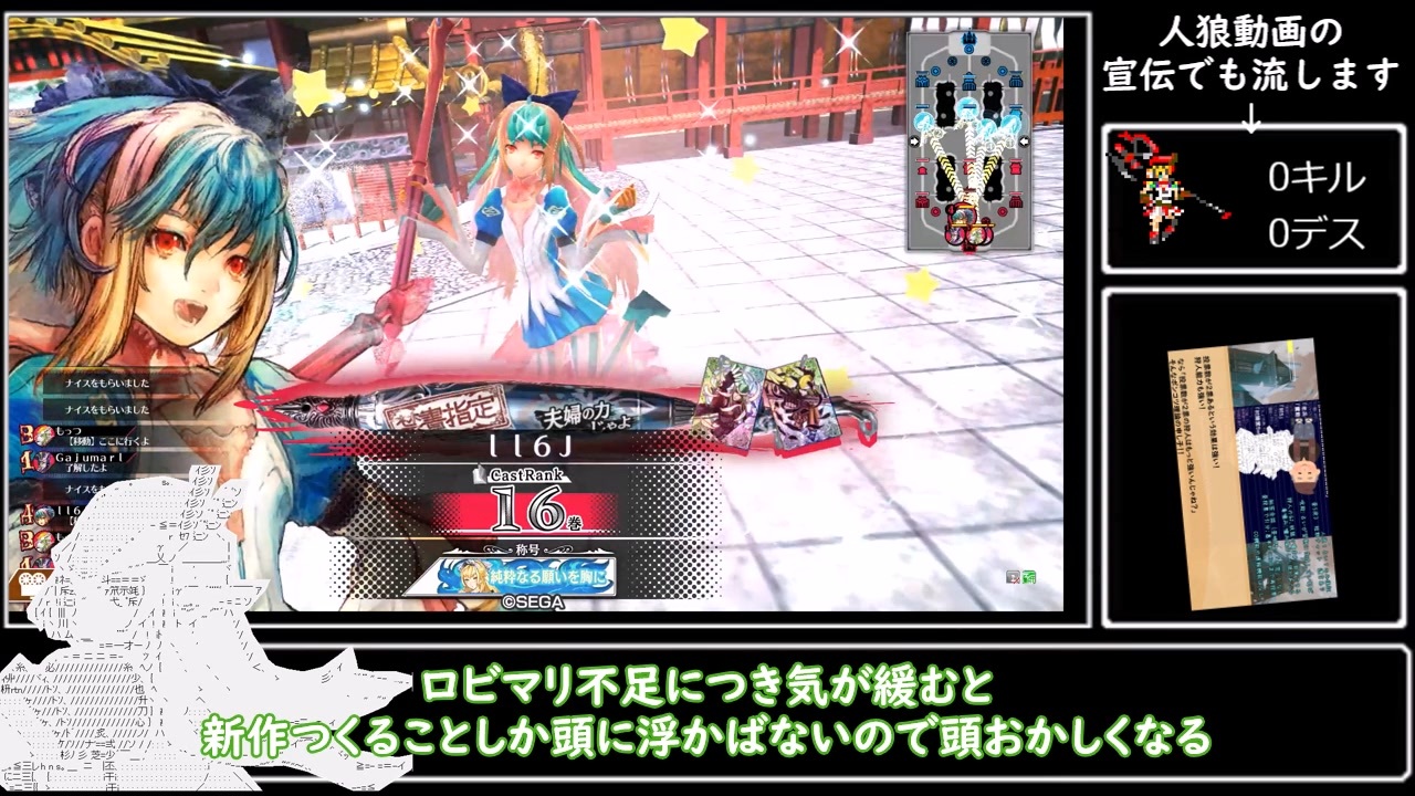 【biim式WLW】灰かぶりのリトルな方と白い方【#106】 - ニコニコ動画