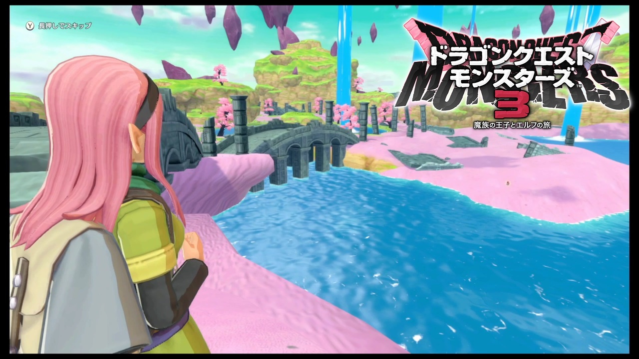 【DQM3】マスターX身バレする Part9 - ニコニコ動画