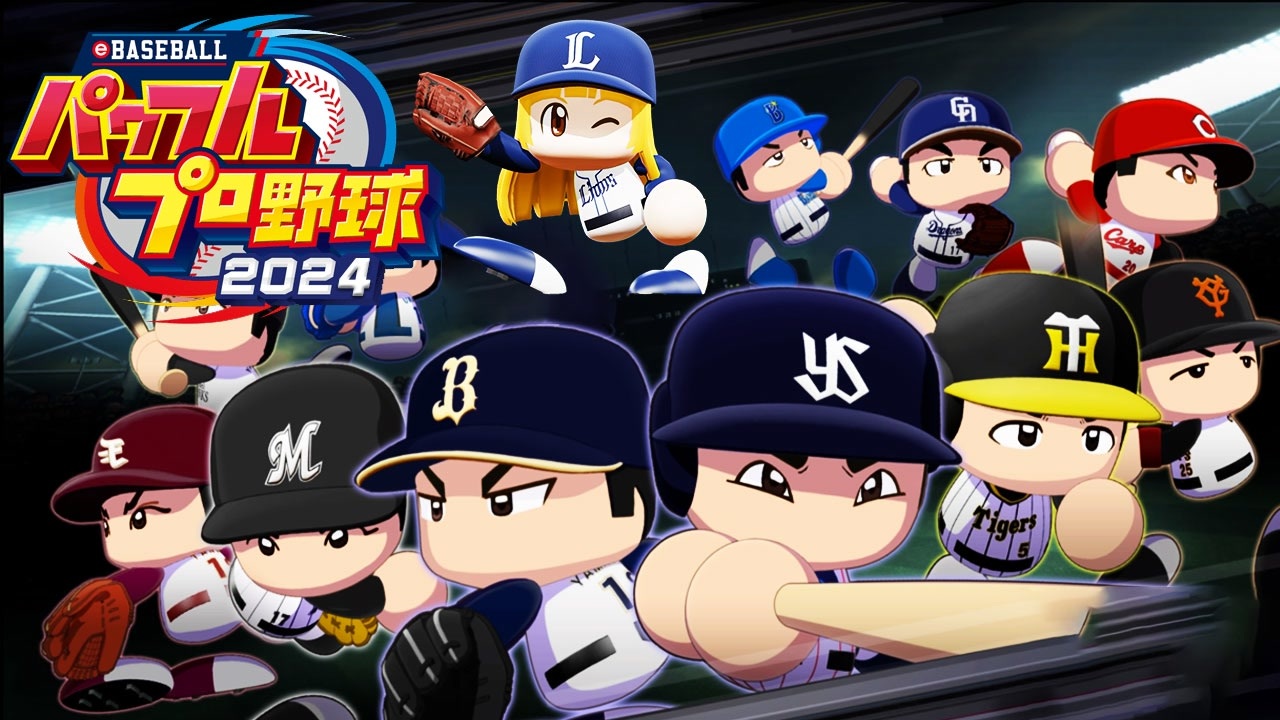 42 パワプロ2024のメインビジュアルに決定！？オールスター限定でイメチェンだ！！【パワプロ2022 最弱選手マイライフ ゆっくり実況