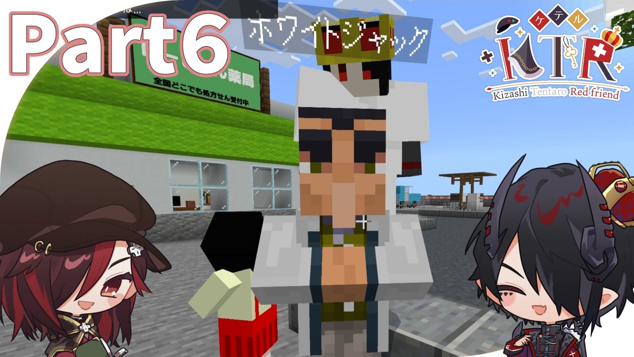 [KTR]恋したナースは行方不明Part6(終)[Minecraft] - ニコニコ動画