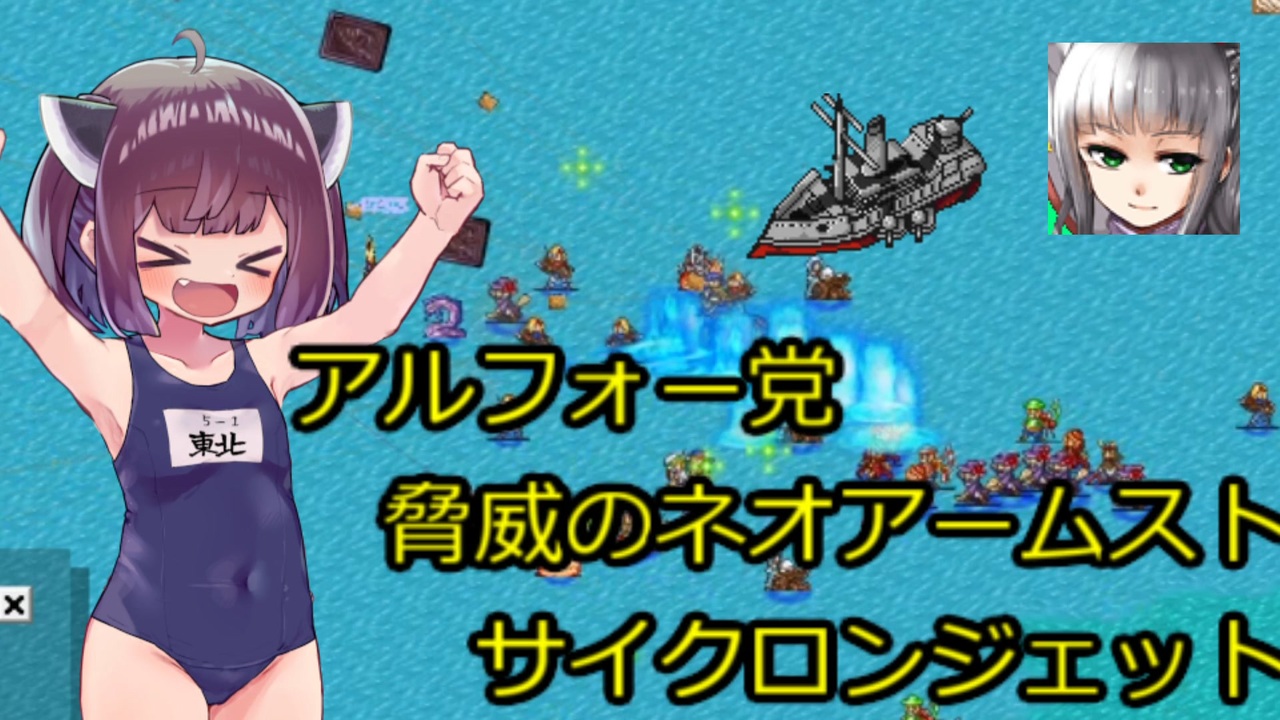 【きのこたけのこ戦争if】きりたんが難易度デスマーチを最短ターンで制覇勝利！part12【rts】 ニコニコ動画