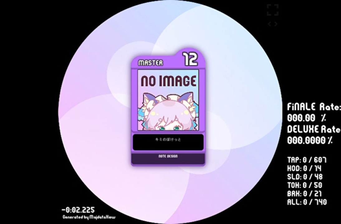 majdata キミの＊＊＊＊ 葉加瀬太郎 MASTER Lv.12 - ニコニコ動画