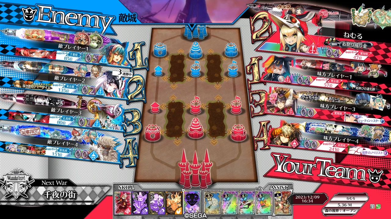 wlw ジュゼ EX04（ルビー筆） - ニコニコ動画