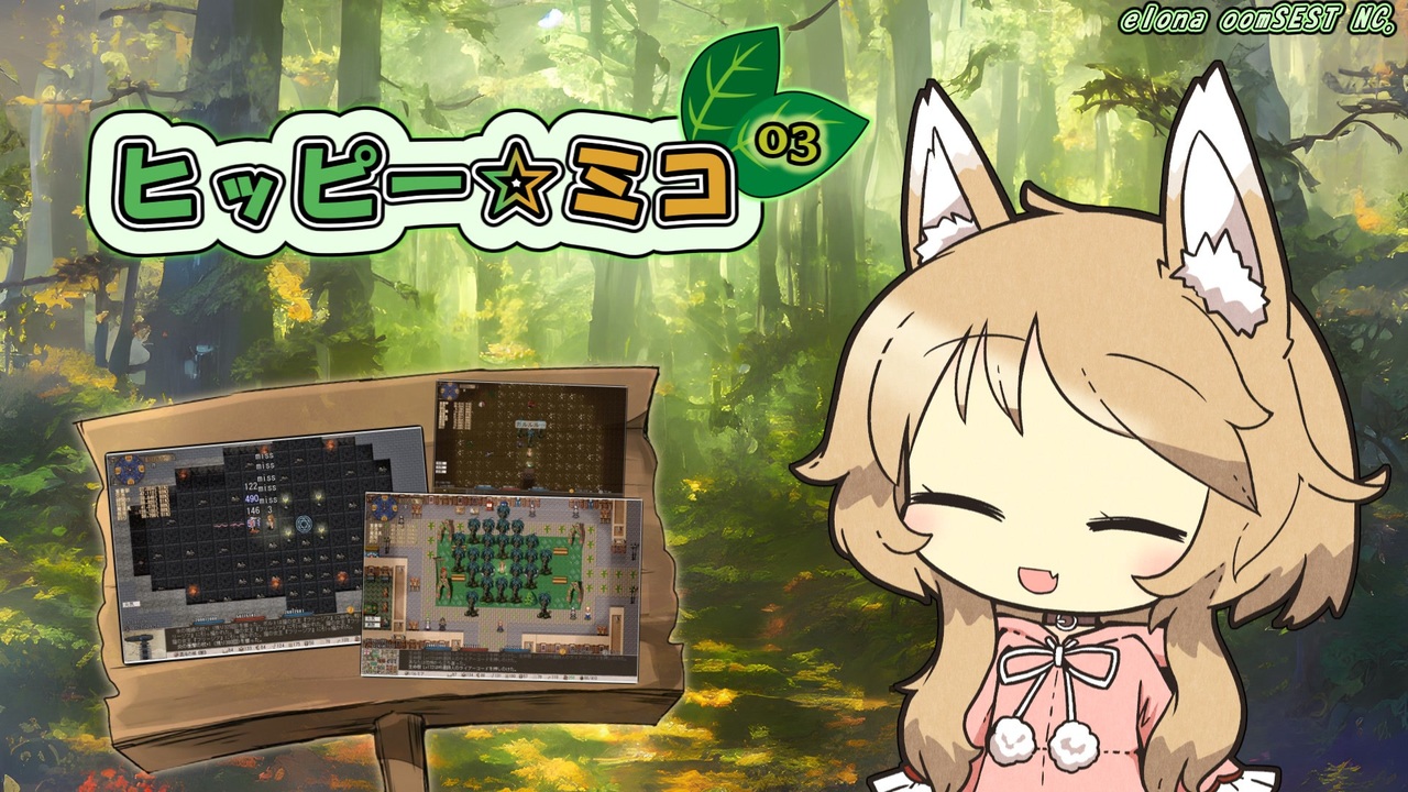 ヒッピー☆ミコ 完（elona_oomesest_NC） - ニコニコ動画