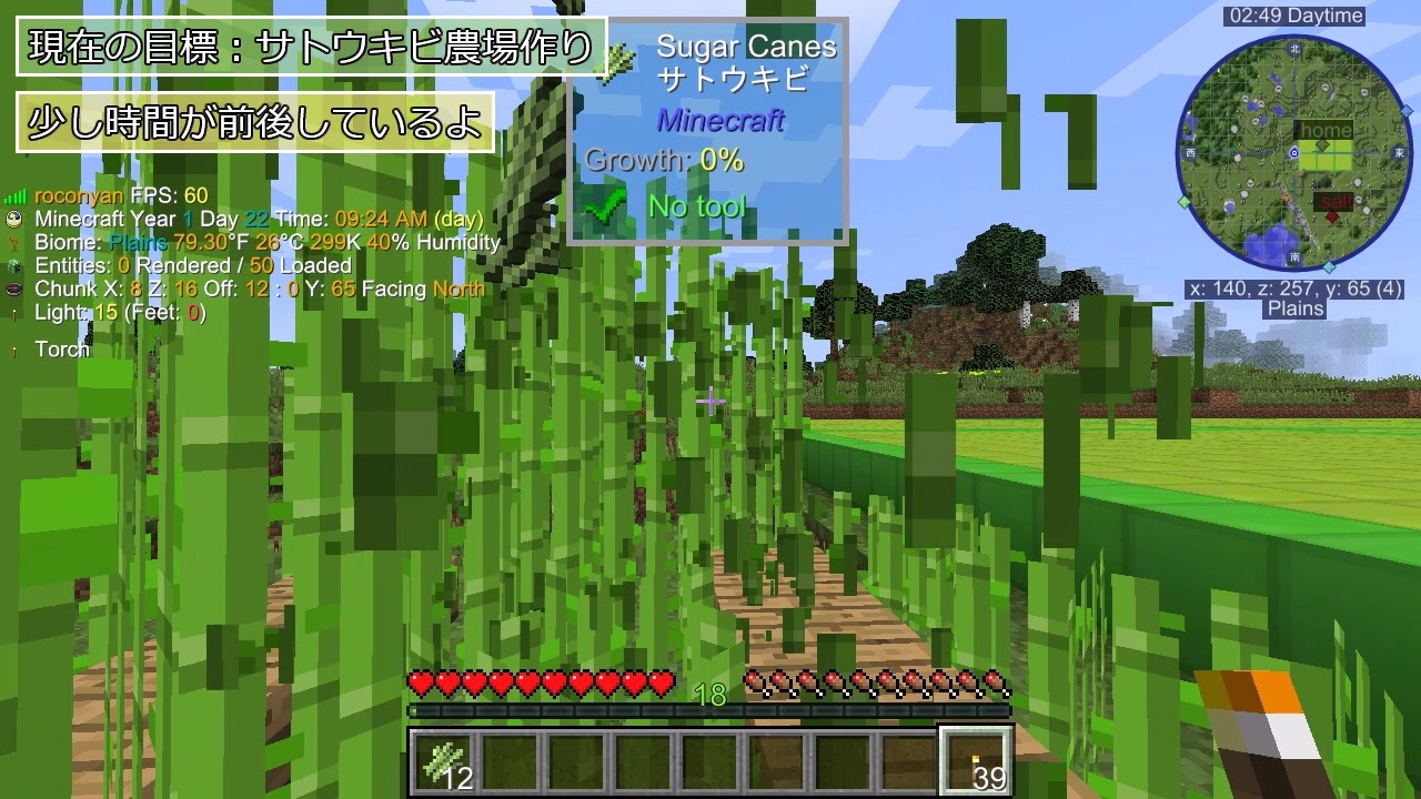 GregTech Expert 2をやる枝豆 その3 - ニコニコ動画