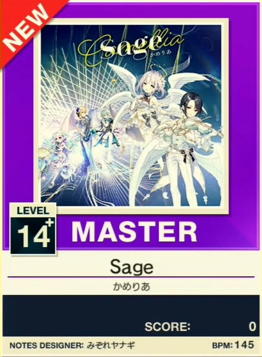 【譜面確認用】 Sage MASTER 【チュウニズムNEW外部出力】 - ニコニコ動画