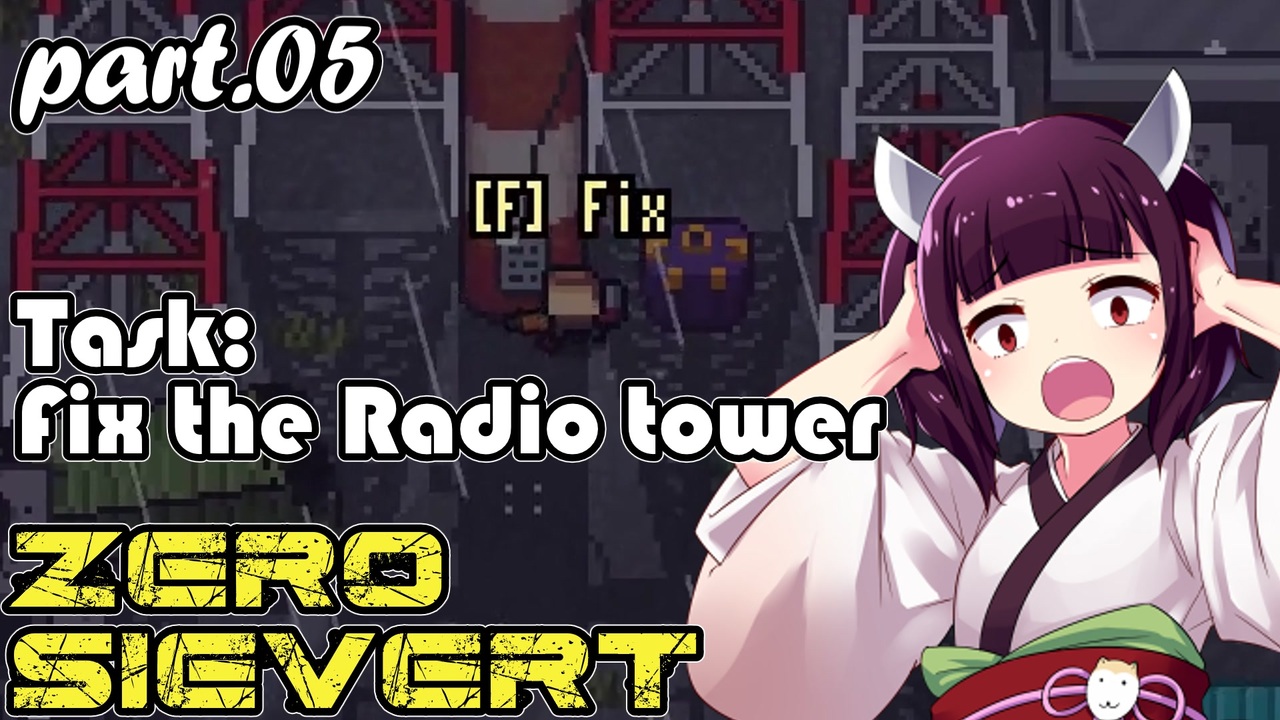 【ZERO SIEVERT】東北きりたんはZakovで生き延びる part.05【VOICEROID実況】 - ニコニコ動画