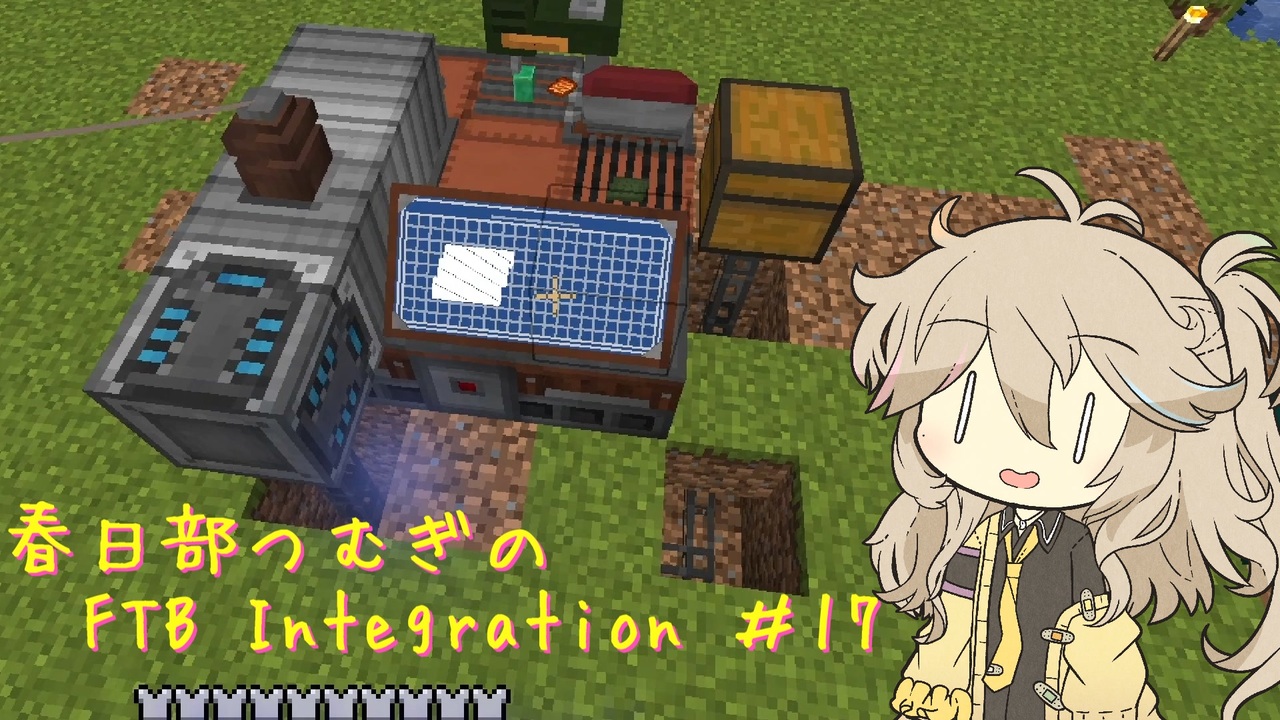 【Minecraft1.16.5】FTB Presents Integration by Part17【春日部つむぎ】 - ニコニコ動画