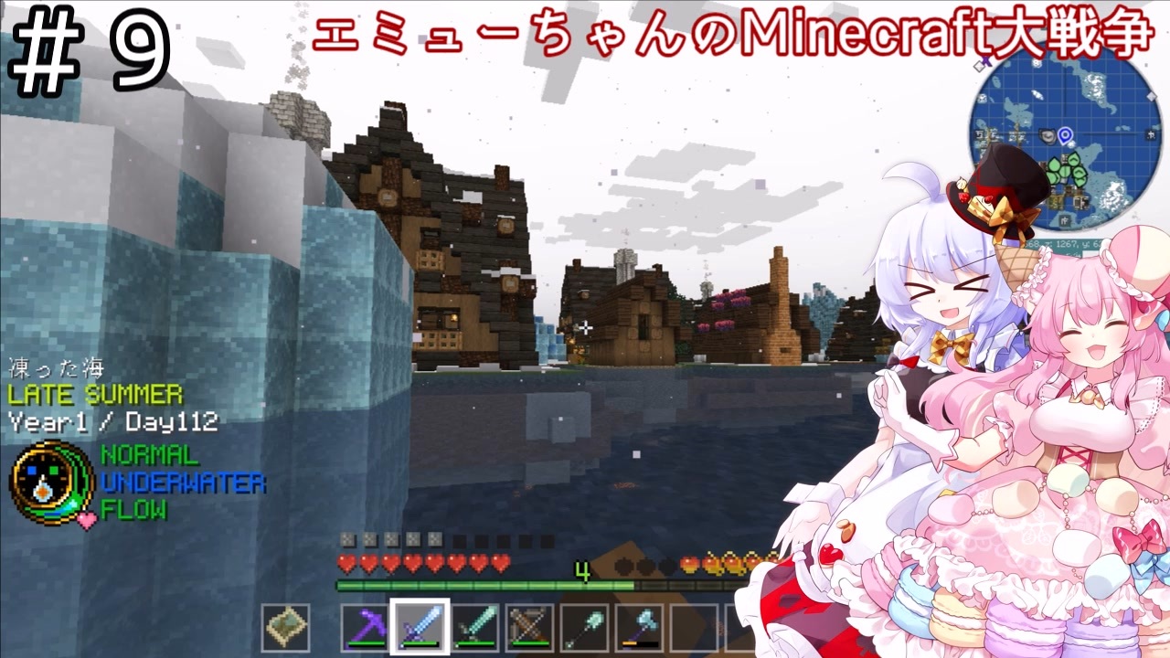 エミューちゃんのMinecraft大戦争Part9【オリキャラでVOICEROID実況】 - ニコニコ動画